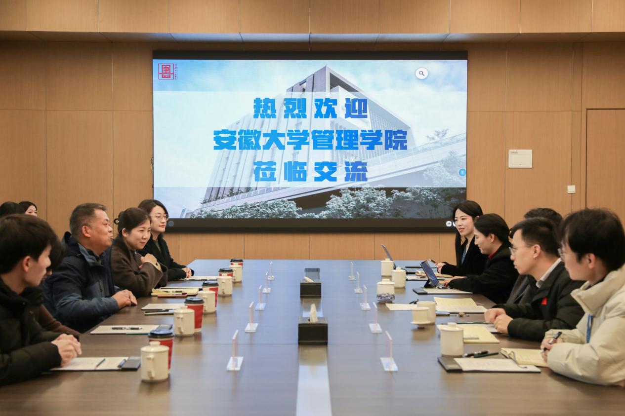 学院师生赴合肥市中心图书馆深化实践教学共探校馆协同育人